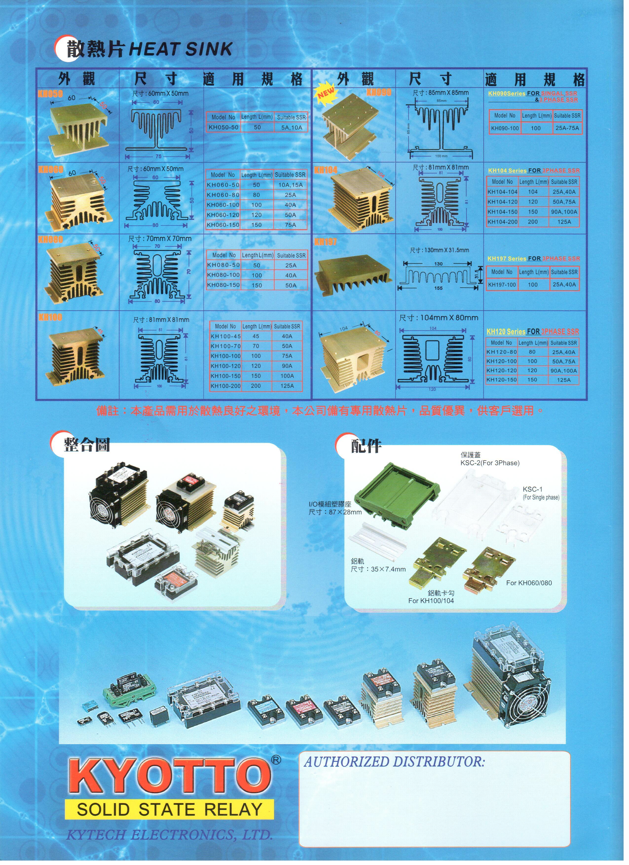 KYTECH ELECTRONICS, LTD